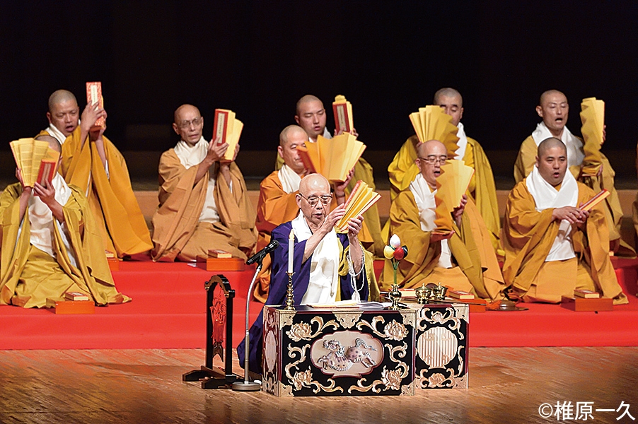 Noh and Shomyo "Daihannya" - ACROS Fukuoka